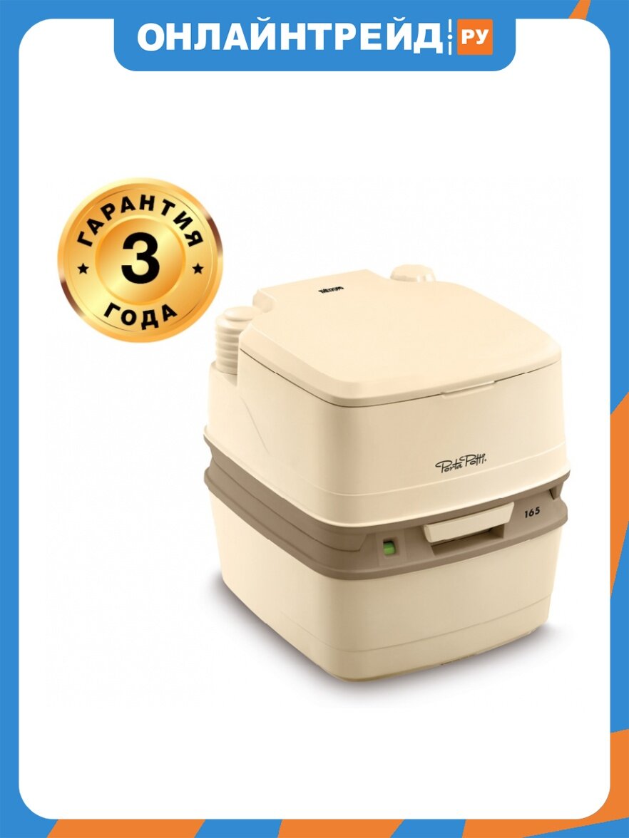 Биотуалет Thetford Porta Potti Qube 165 Luxe Ivory