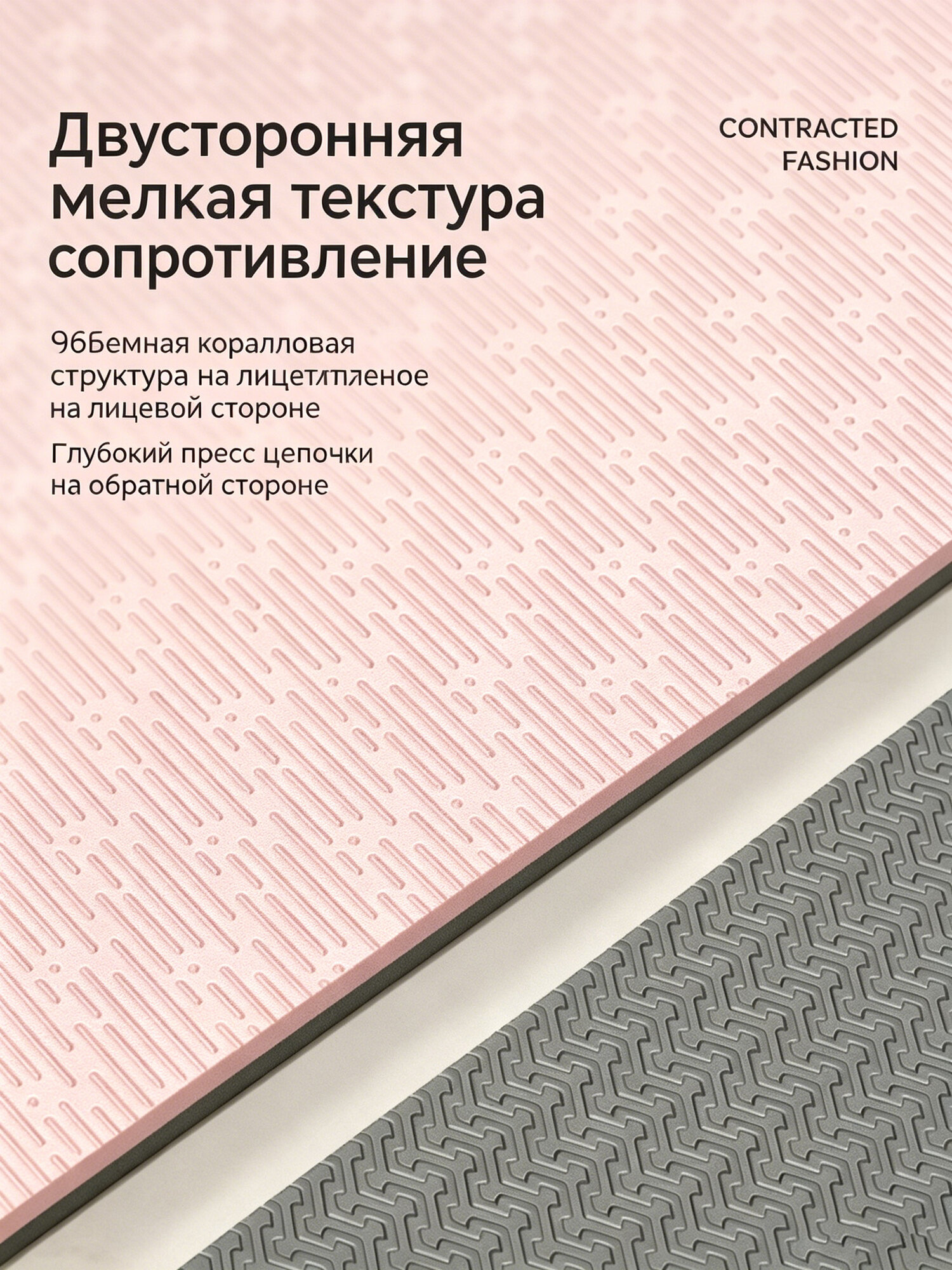 Коврик для йоги — фото 1