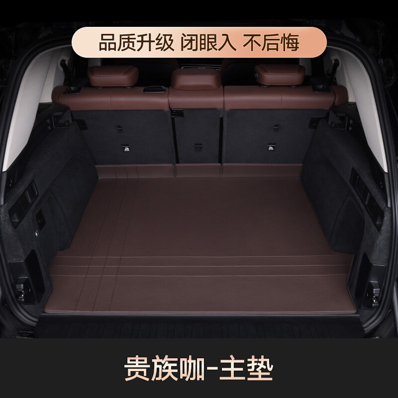 Infiniti QX60/QX50/Q50L/Q70L/FX35/ESQ2022 Основной матовый кожаный коврик для багажника бежевый