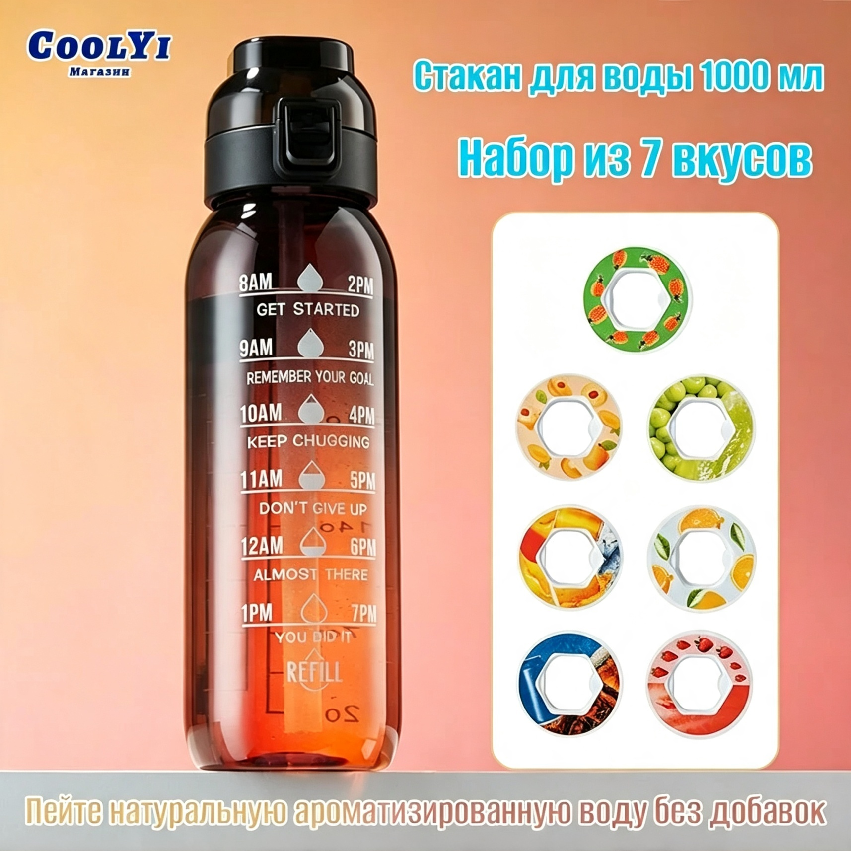 1000 мл air up со вкусом спортивная Бутылка для воды，Черно-оранжевый
