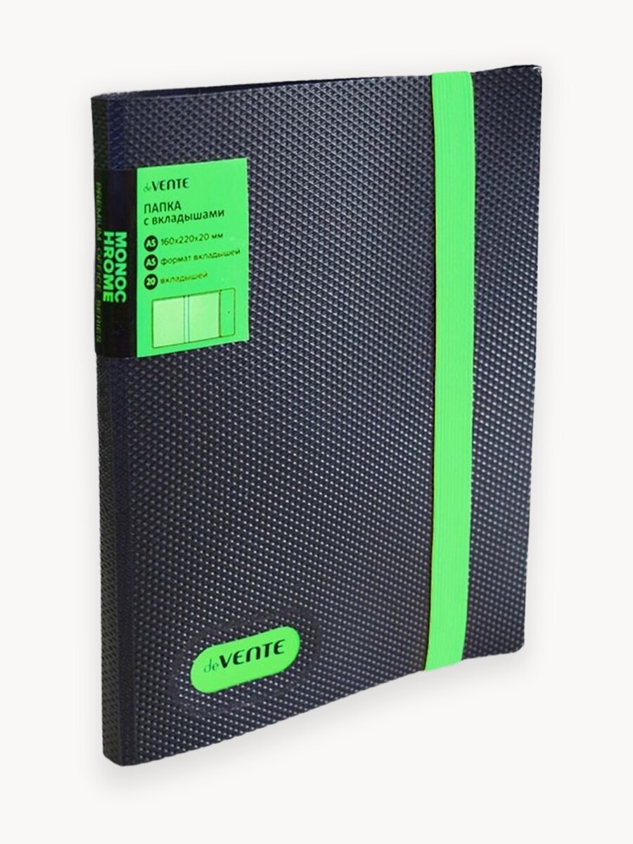 Папка А5 для документов с 20 вкладышами