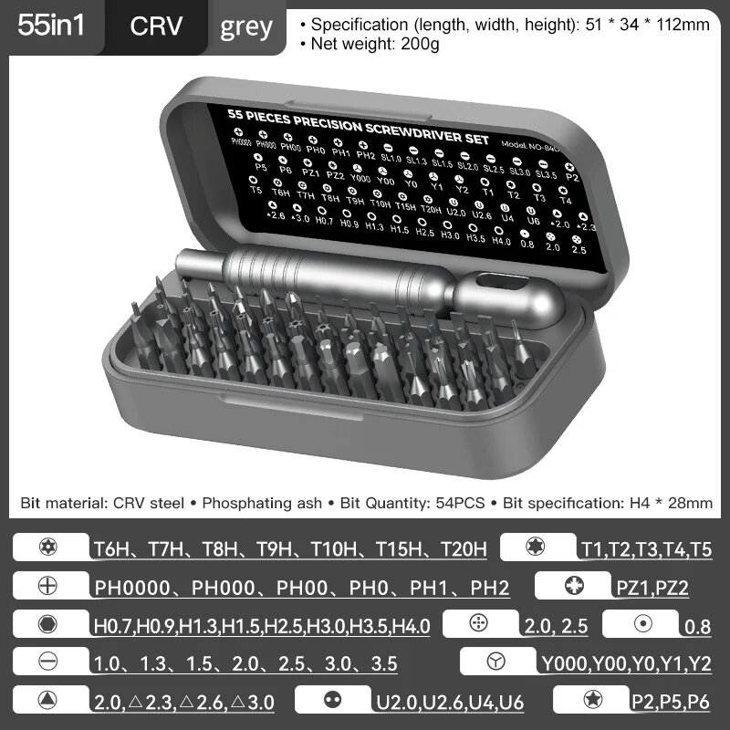Набор отверток 55-в-1 CRV серый