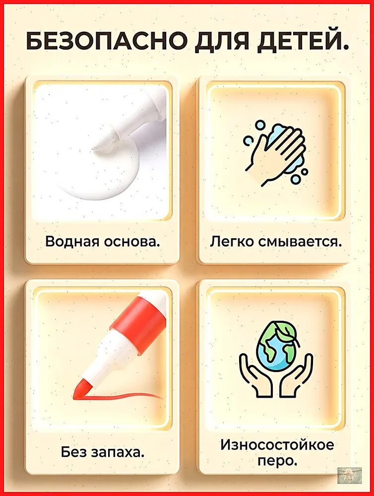 Маркердля граффити, для скетчинга — фото 1
