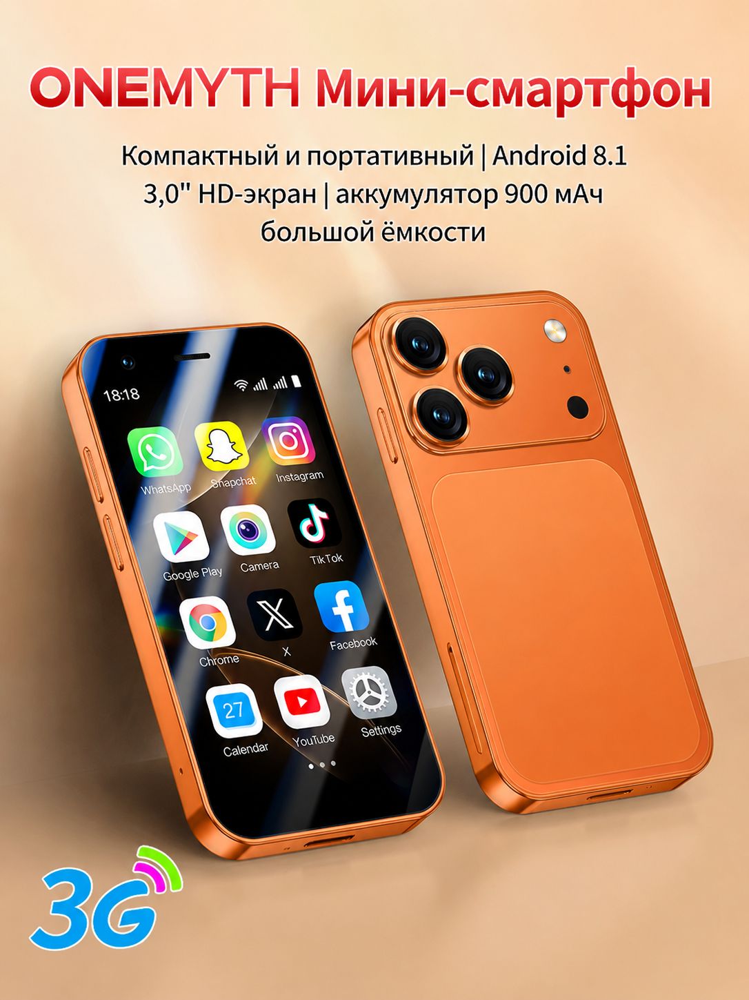 ONEMYTH Смартфон A17mini Global 2/16 ГБ, Nano-SIM, оранжевый