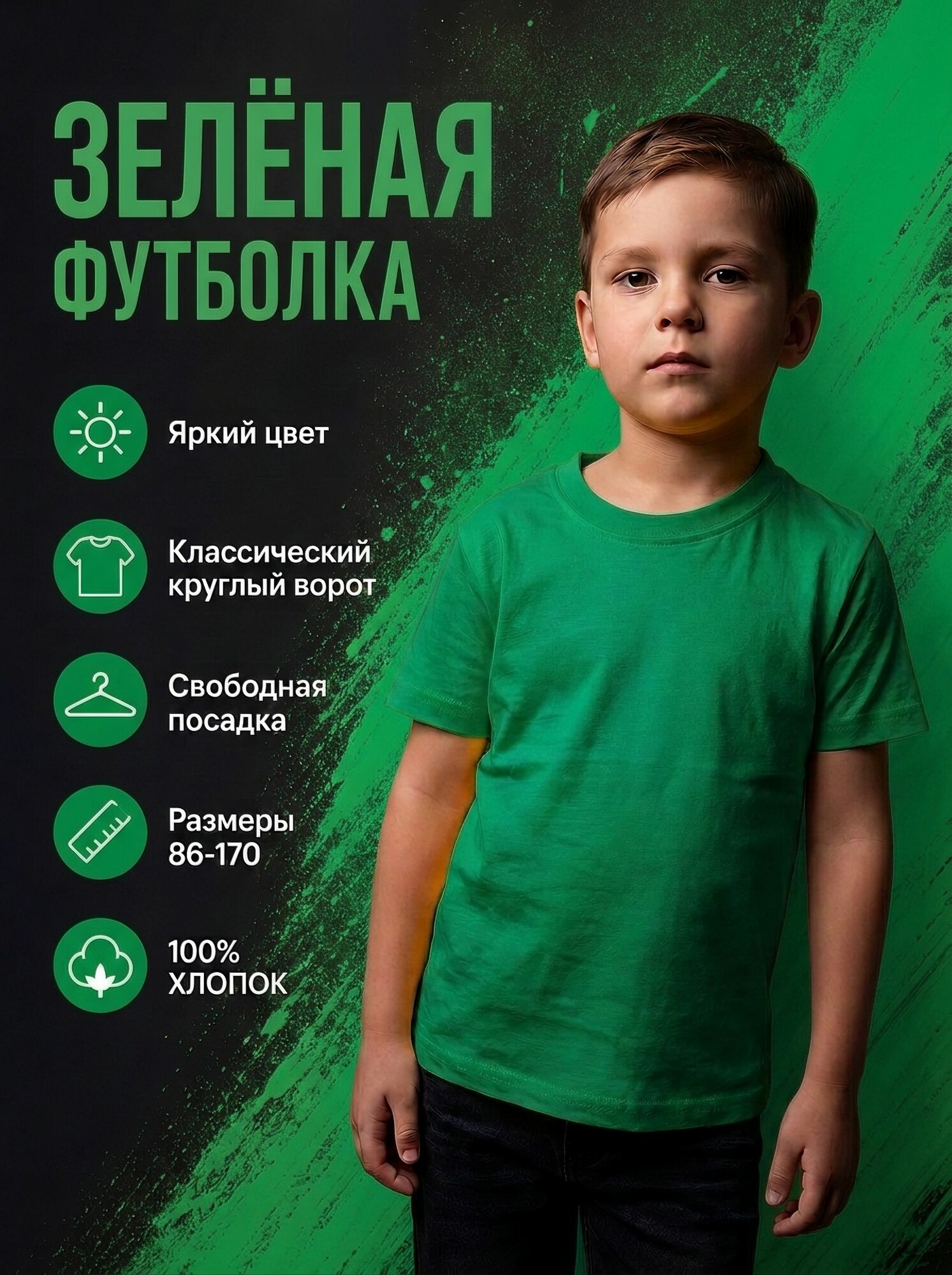 Футболка СЛОНЁНОК МИМИ