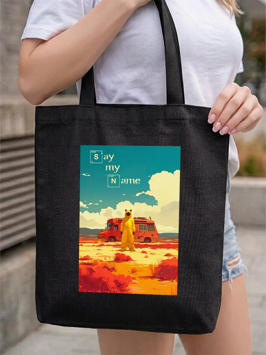 Сумка шоппер PRINTSHOT