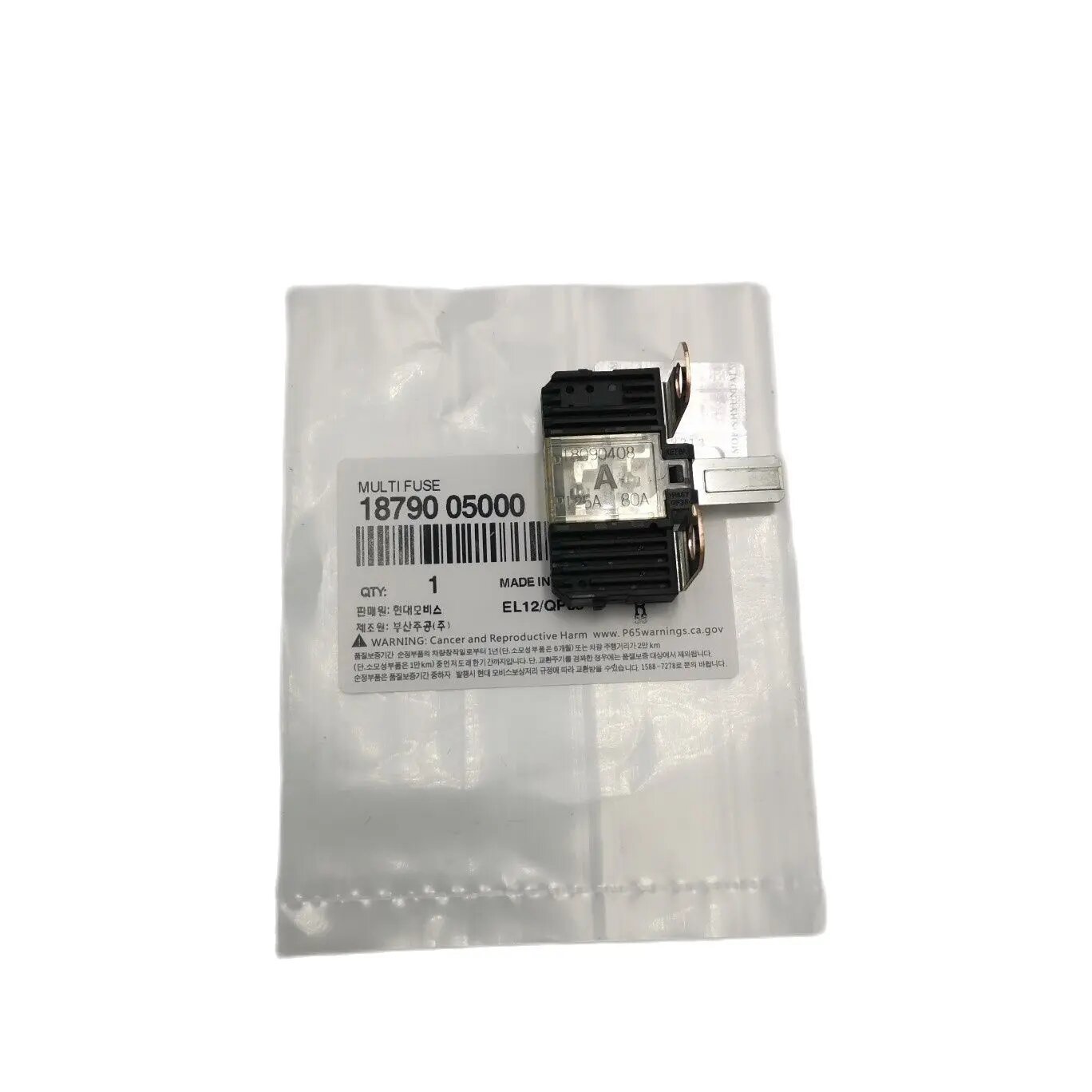 Автомобильный мультипредохранитель 125A для Kia 2012 Rio5 2012-2016 Rio 1.6L для HYUDNAI Creta 1,6 2015-2018 SOLARIS 1879005000 18790-05000