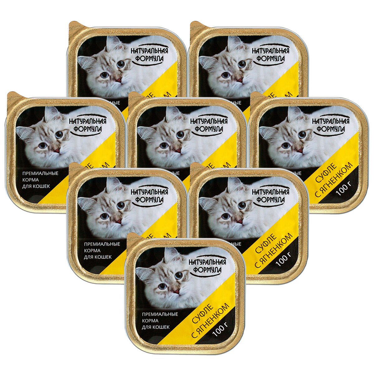 Корм влажный натуральная формула для кошек и котят суфле с ягненком ламистер 100 гр х 8 шт