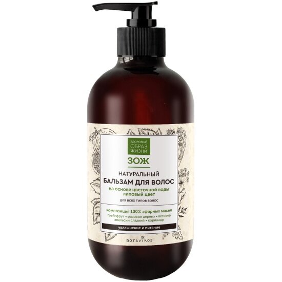 Бальзам для волос натуральный Botavikos Увлажнение и питание ЗОЖ, 470 мл