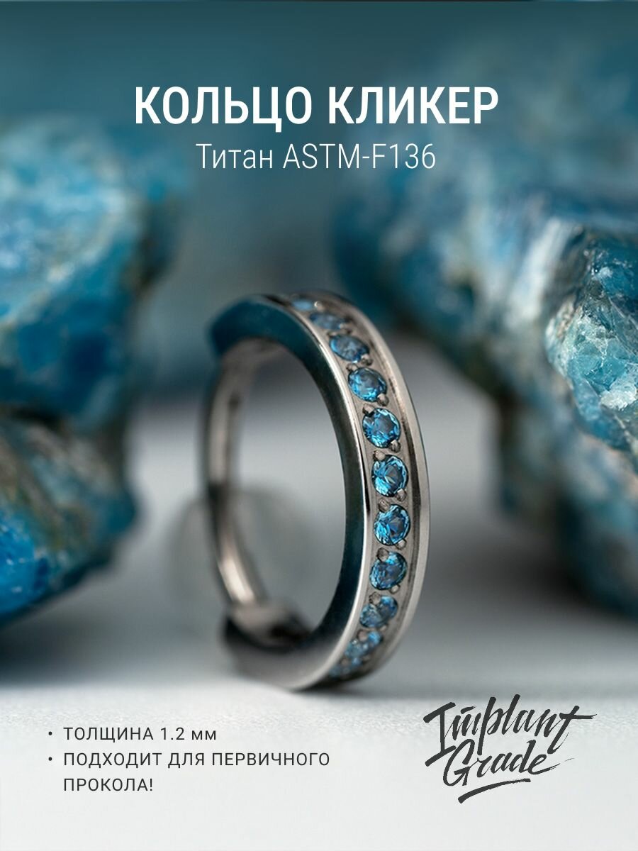 Кольцо, фианит