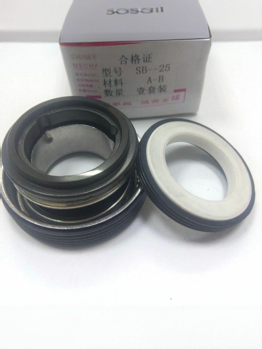 SB-25/52-44 торцевое уплотнение/уплотнитель торцевой/сальник пружинный для насоса, для насосной станции, для электродвигателя