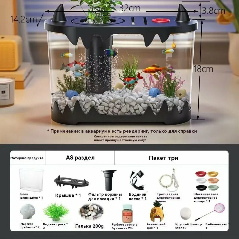 Аквариум для рыбок F91M, с фильтром и подсветкой, чёрный, 3,5 л