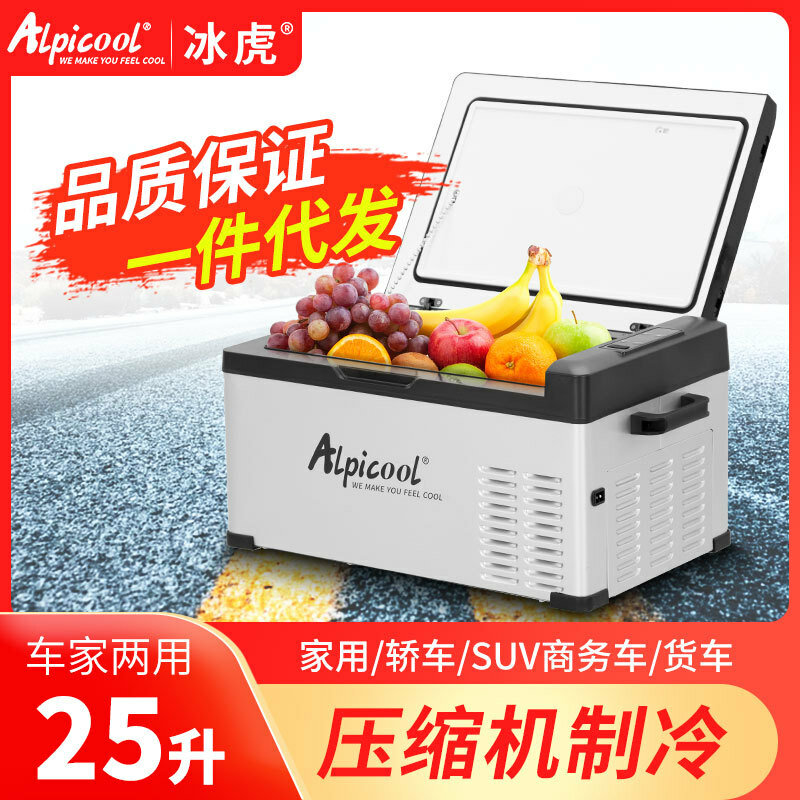 Рефрижератор автомобильный Ice Tiger C12P, компрессорное охлаждение, 12V/24V/220V