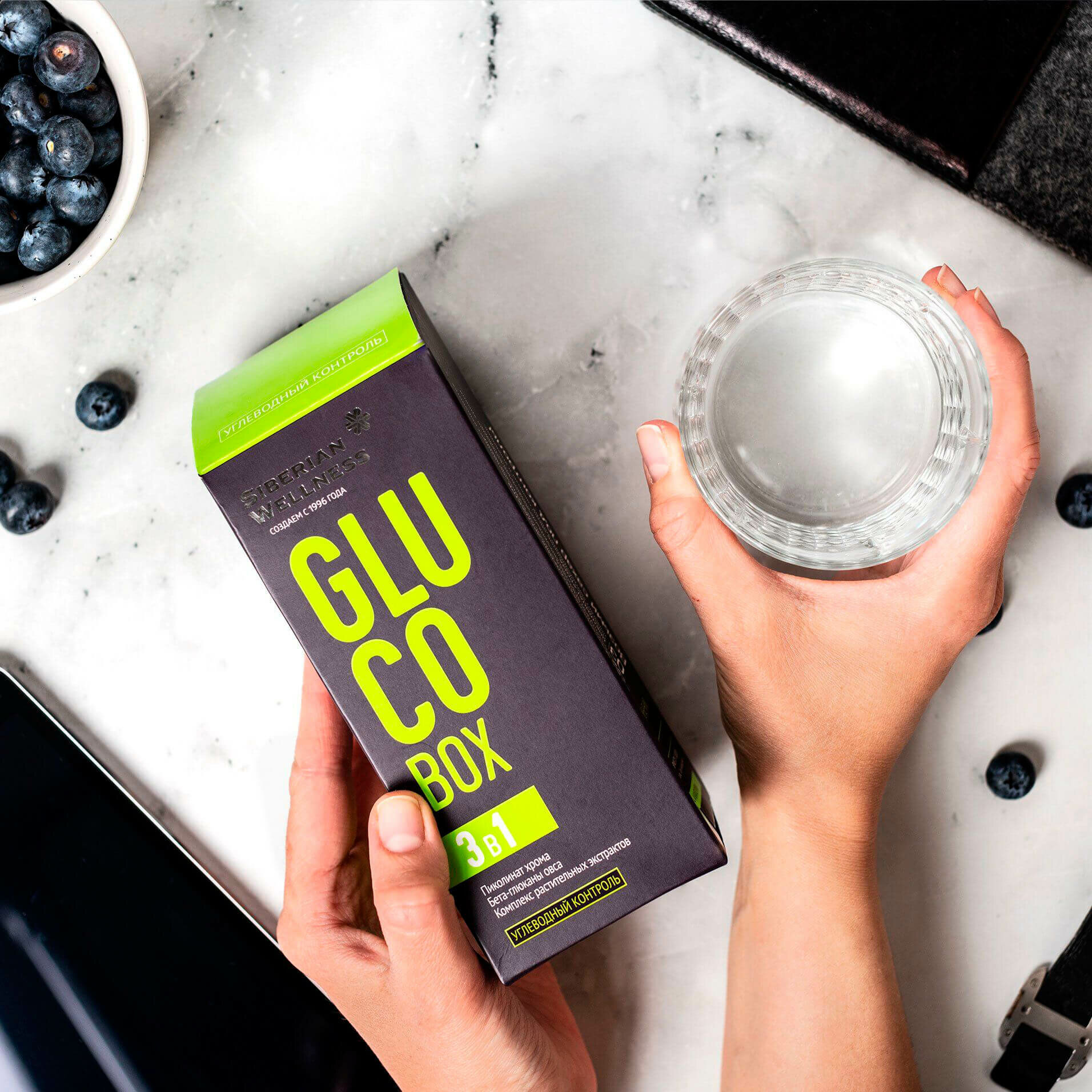 Набор витаминов Siberian Wellness GLUCO Daily Box, капсулы, 30 штук