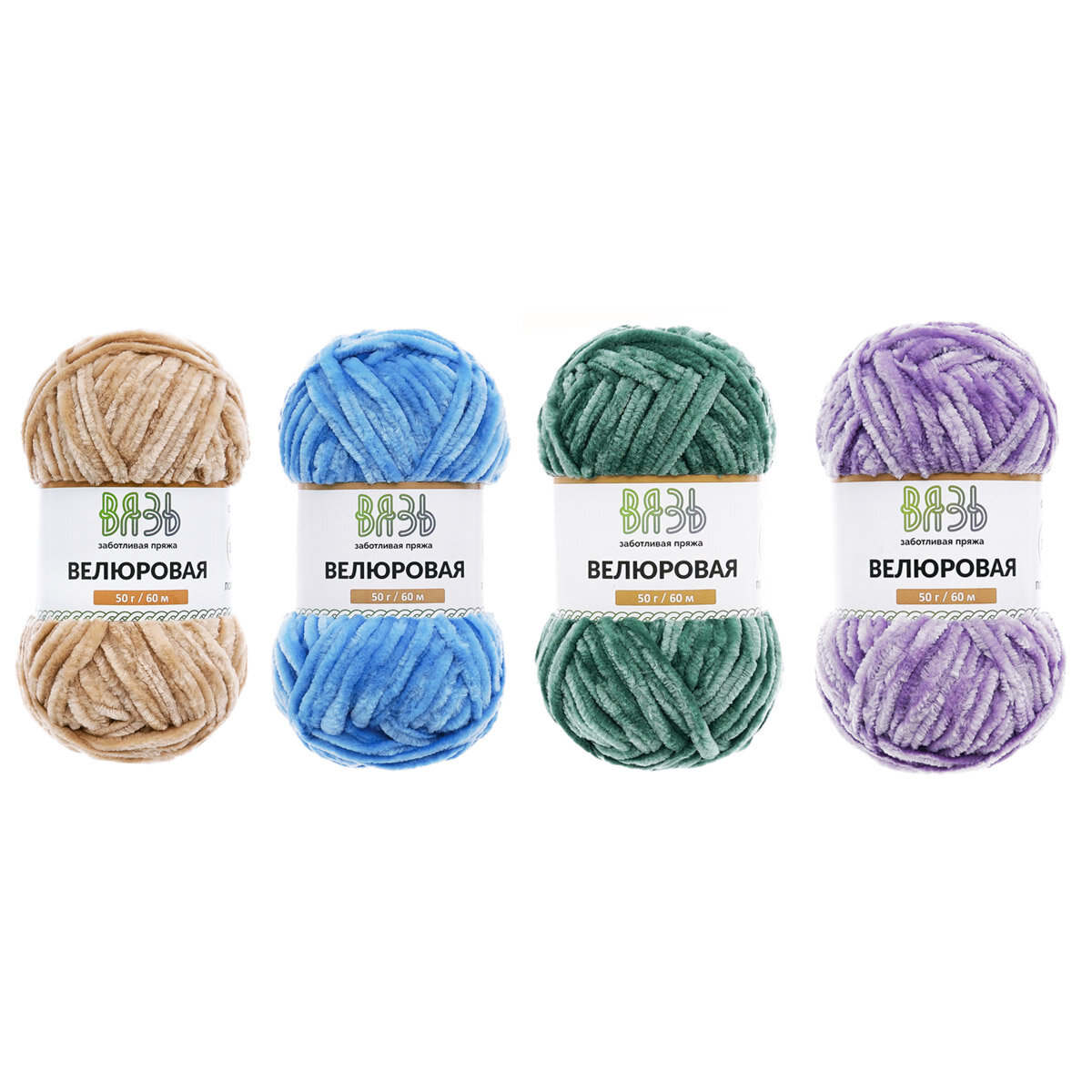 Пряжа для вязания Вязь 'Велюровая' ассорти, 4 мотка по 50г 60м (100% микрополиэстер) (06 цветной микс)