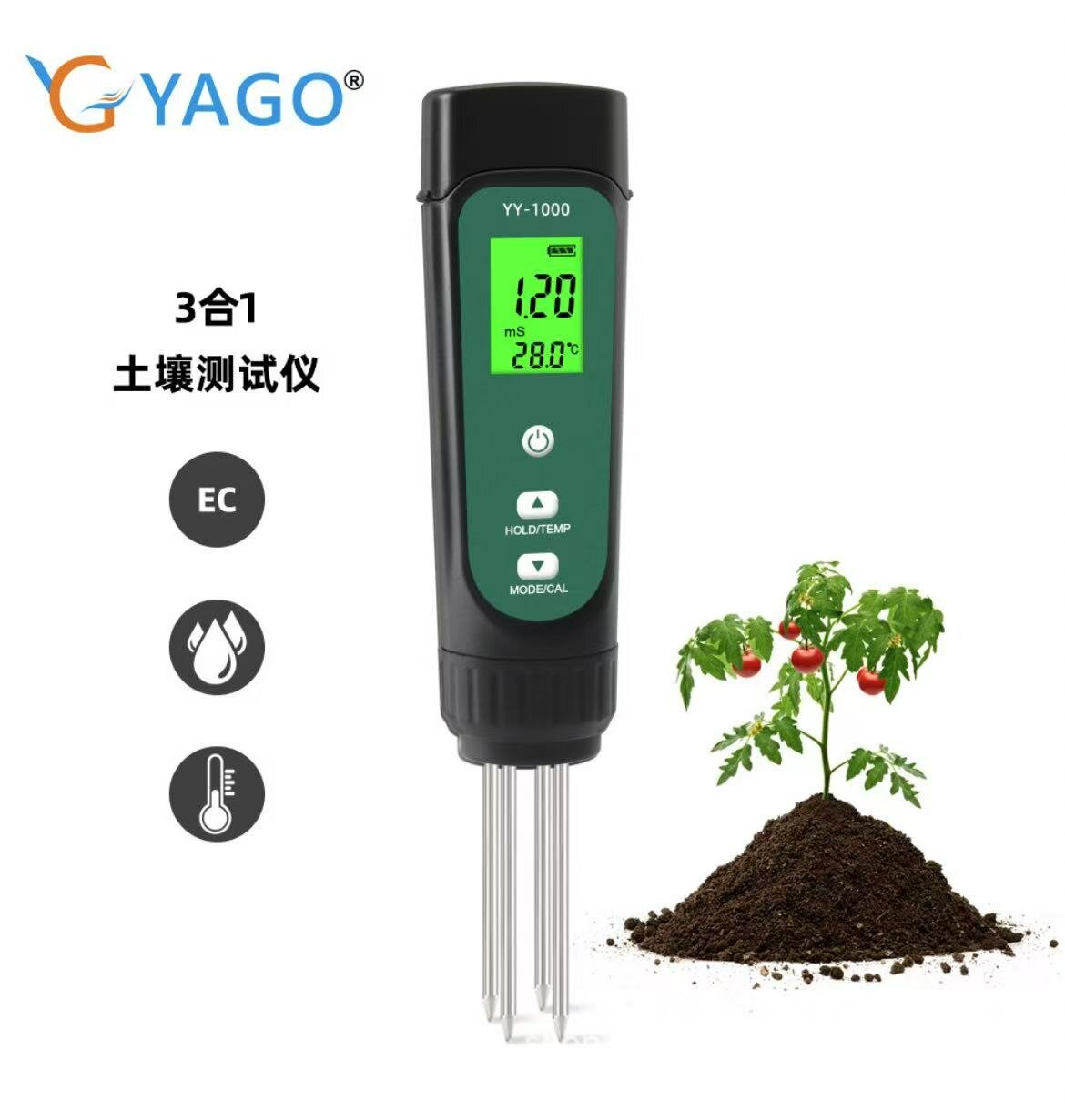 3 в 1 цифровой измеритель почвы, ЕС, температуры, влажности VitaFerma YY-1000