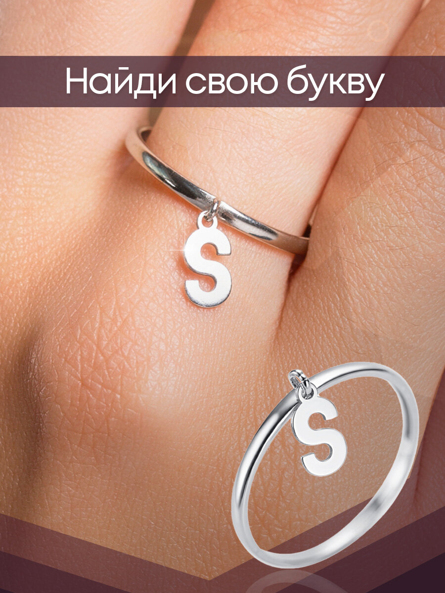 Кольцо тонкое, серебро, 925 проба, родирование