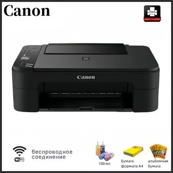 Canon МФУ Струйное -MG3640, черный матовый, светло-серый