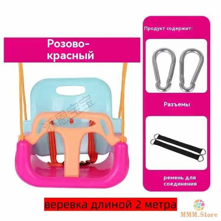 Подвесные качели Капризун 3 в 1 для детей, подвесные качели для дома и сада пластиковые, трансформер