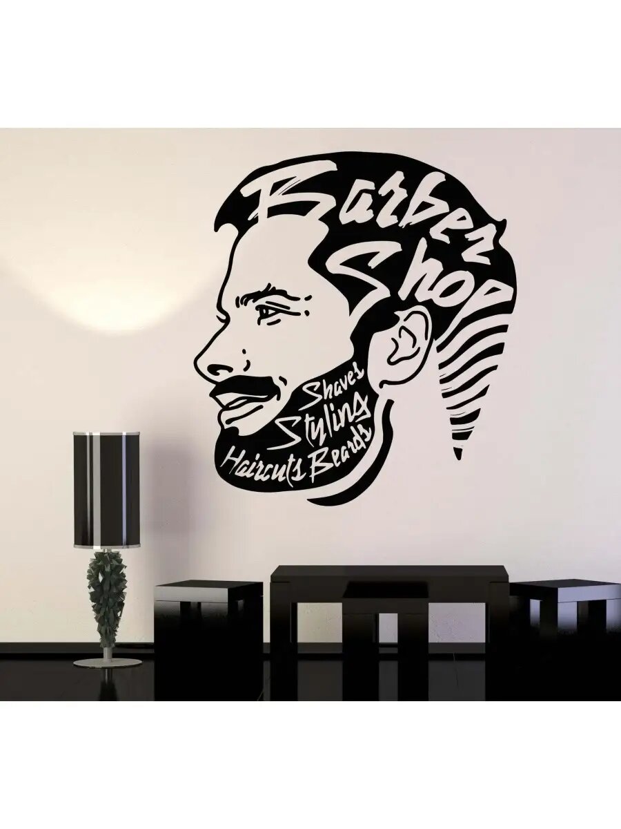 Наклейка на стену для декора интерьерная Барбершоп