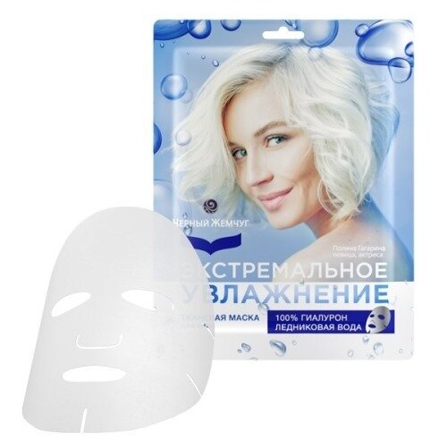 Маска для лица Черный Жемчуг Увлажнение (67770604)