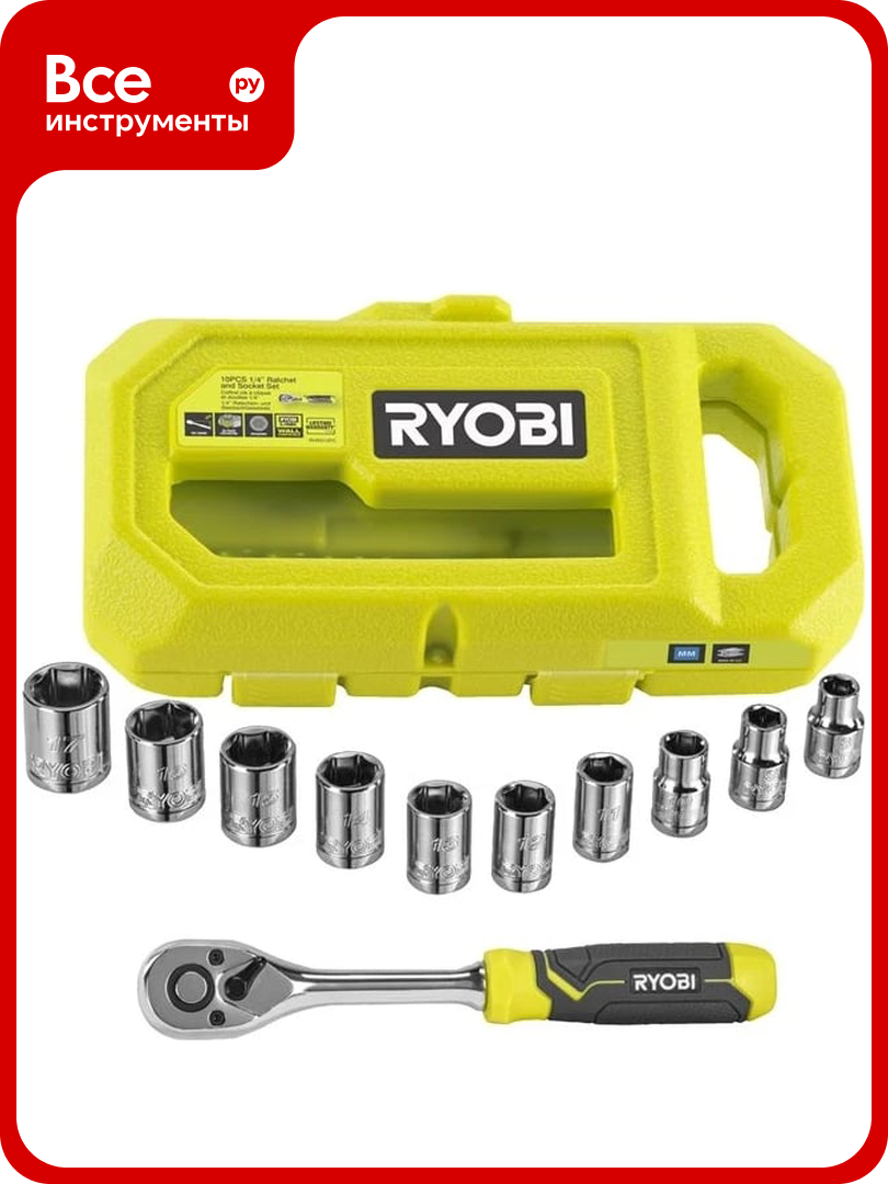 Набор из трещотки и торцевых головок Ryobi RHRS10PC, работы с крепежом