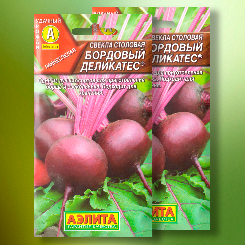 Семена свеклы столовой "Бордовый деликатес", изготовитель "Агрофирма Аэлита", 2шт.