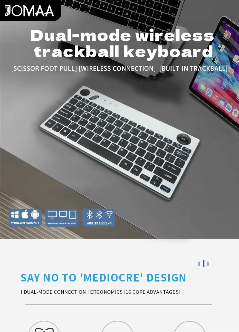 Клавиатура с двумя моделями трекбола и колесиком прокрутки