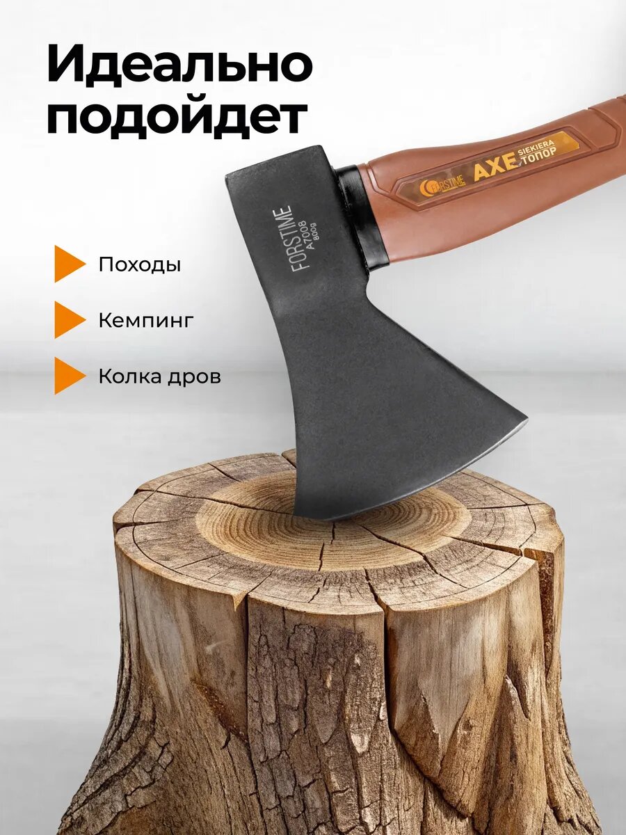 Универсальный топор 800 грамм с фибергласовой рукояткой — фото 1