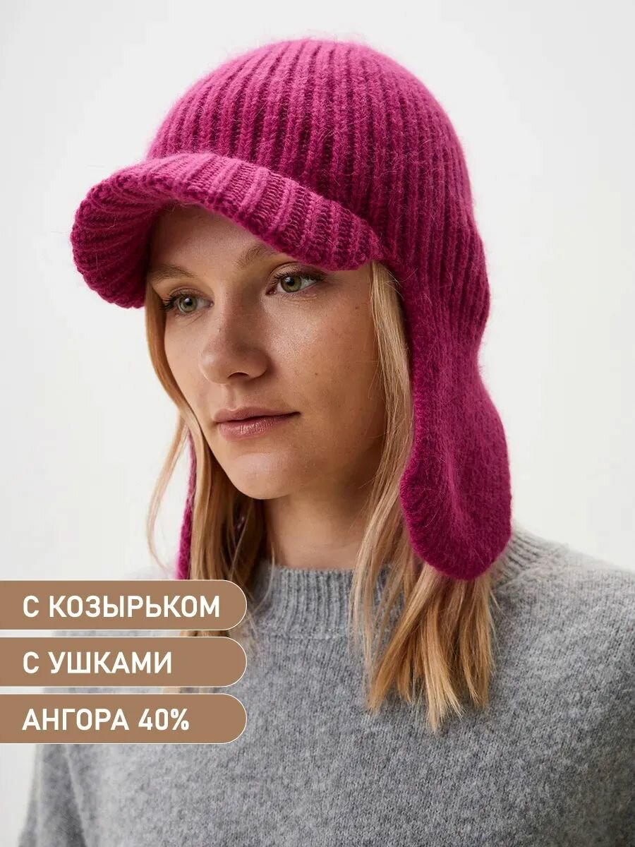 Шапка Базовая коллекция для женщин