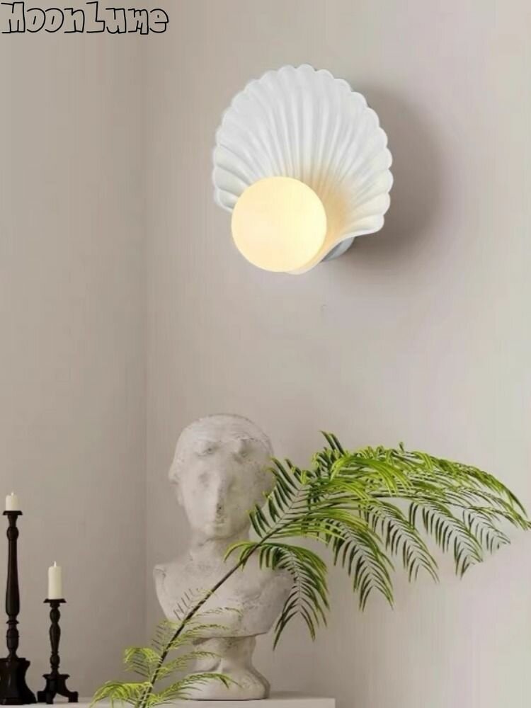 Настенный светильник в форме ракушки
