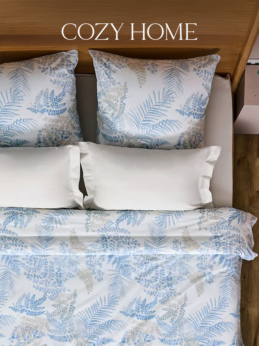 Cozy Home, Постельное белье 1,5 спальное, Перкаль, 2 нав. 50х70, Felce