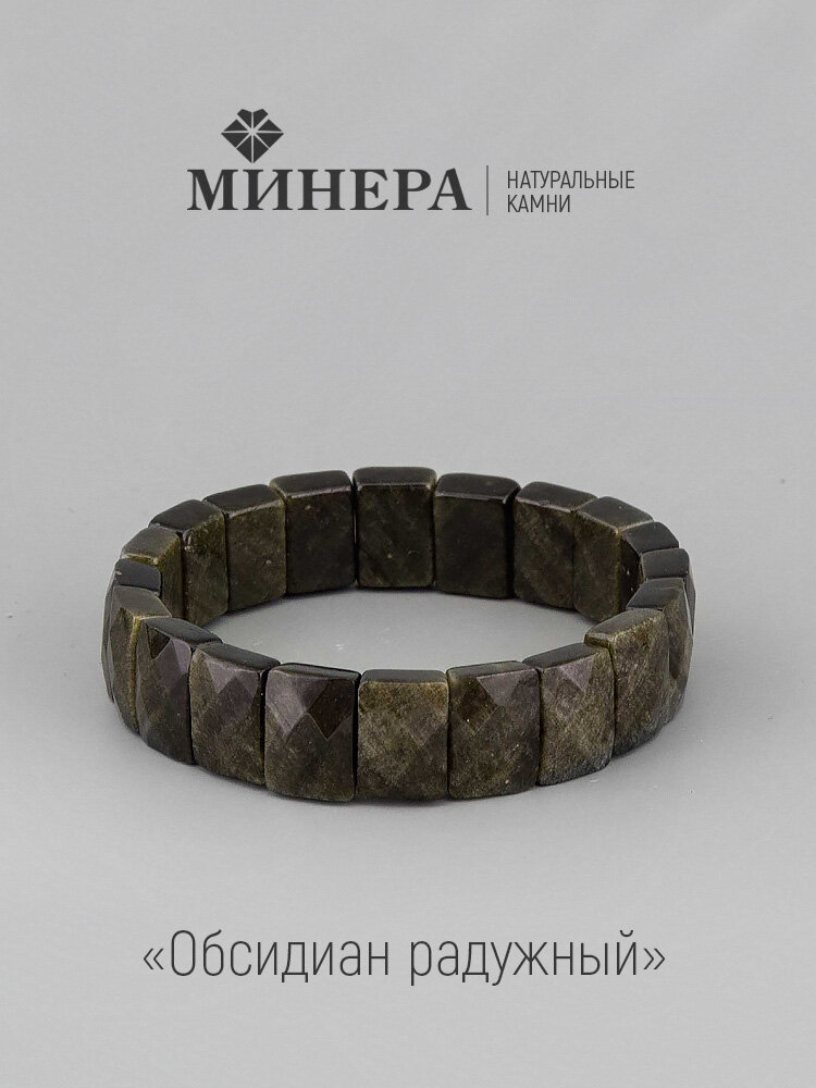 Браслет Minera, обсидиан