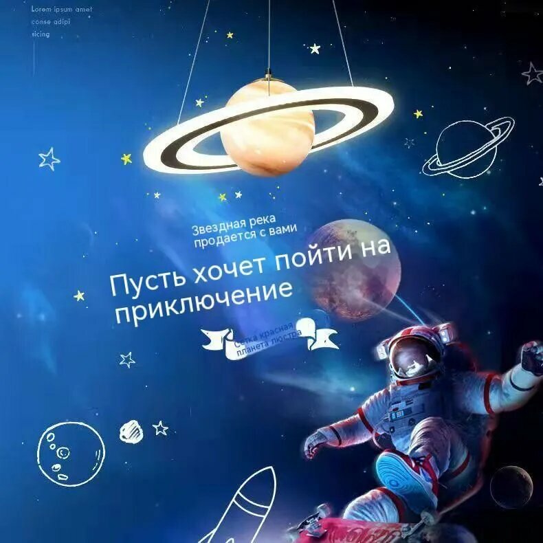 KNOW EASY-Люстра — фото 1