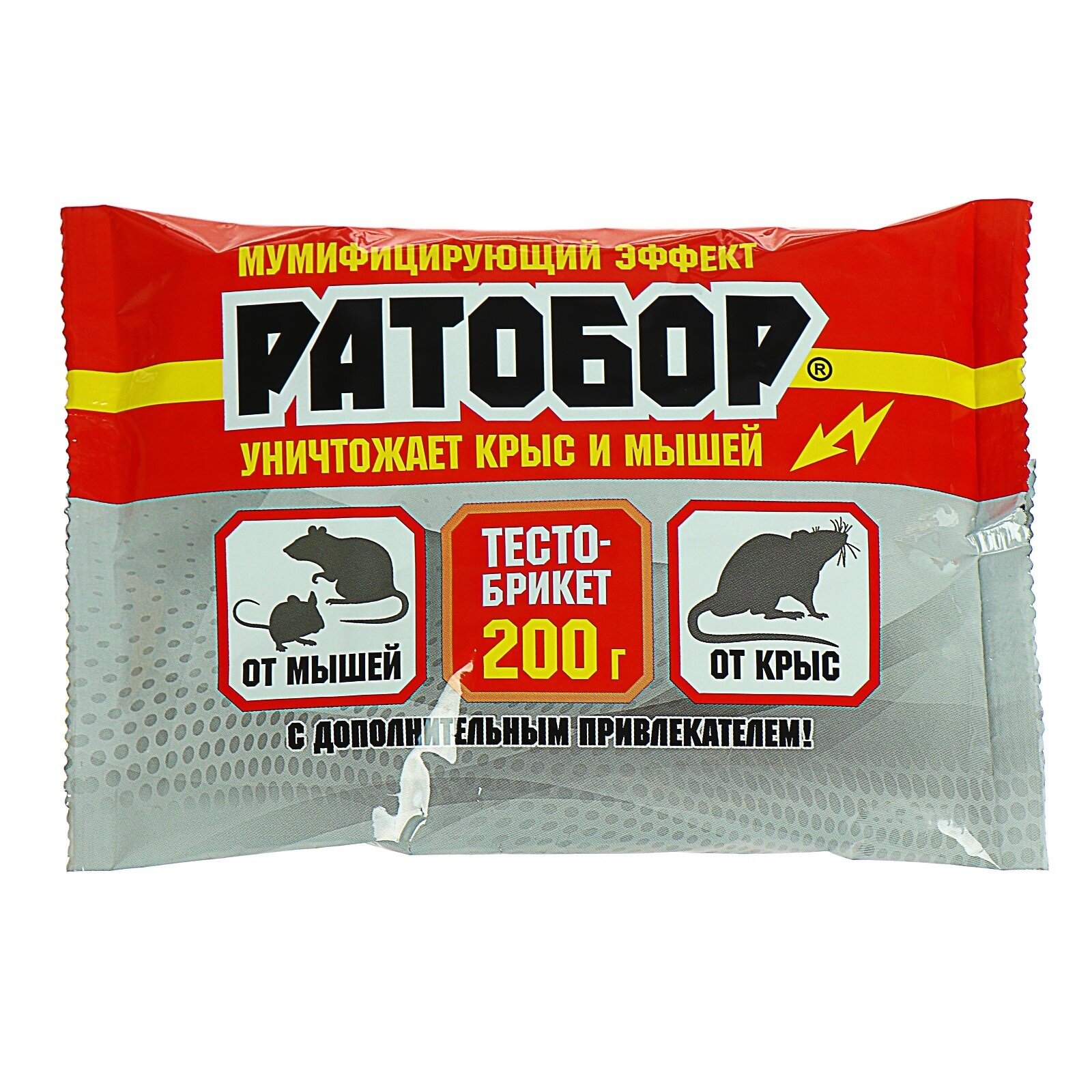 Приманка Ратобор, тесто-брикеты, для всех видов грызунов, 200г