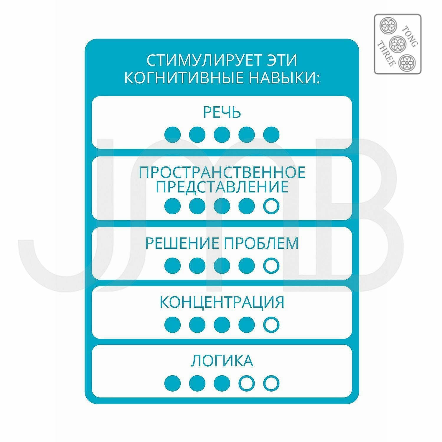 Настольная игра — фото 1