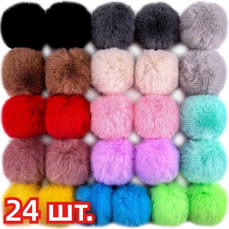 Помпоны для рукоделия меховые на резинке