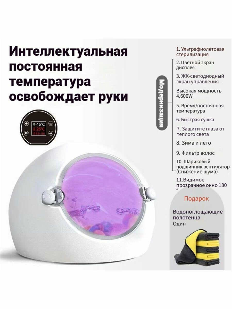 Сушильная камера для груминга — фото 1