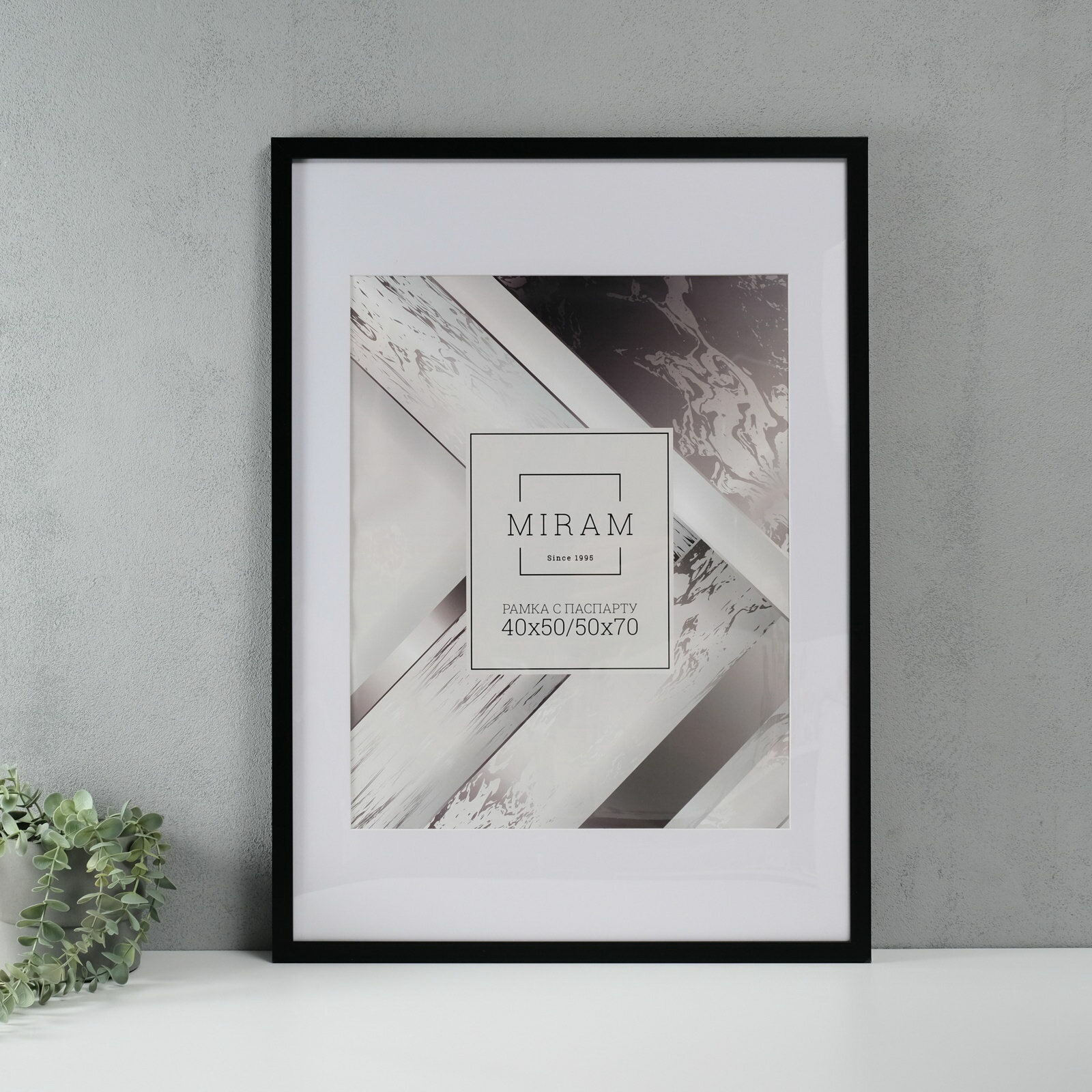 Фоторамка для фото 50x70 см, с паспарту, цвет: чёрный, материал защитного экрана: полистирол