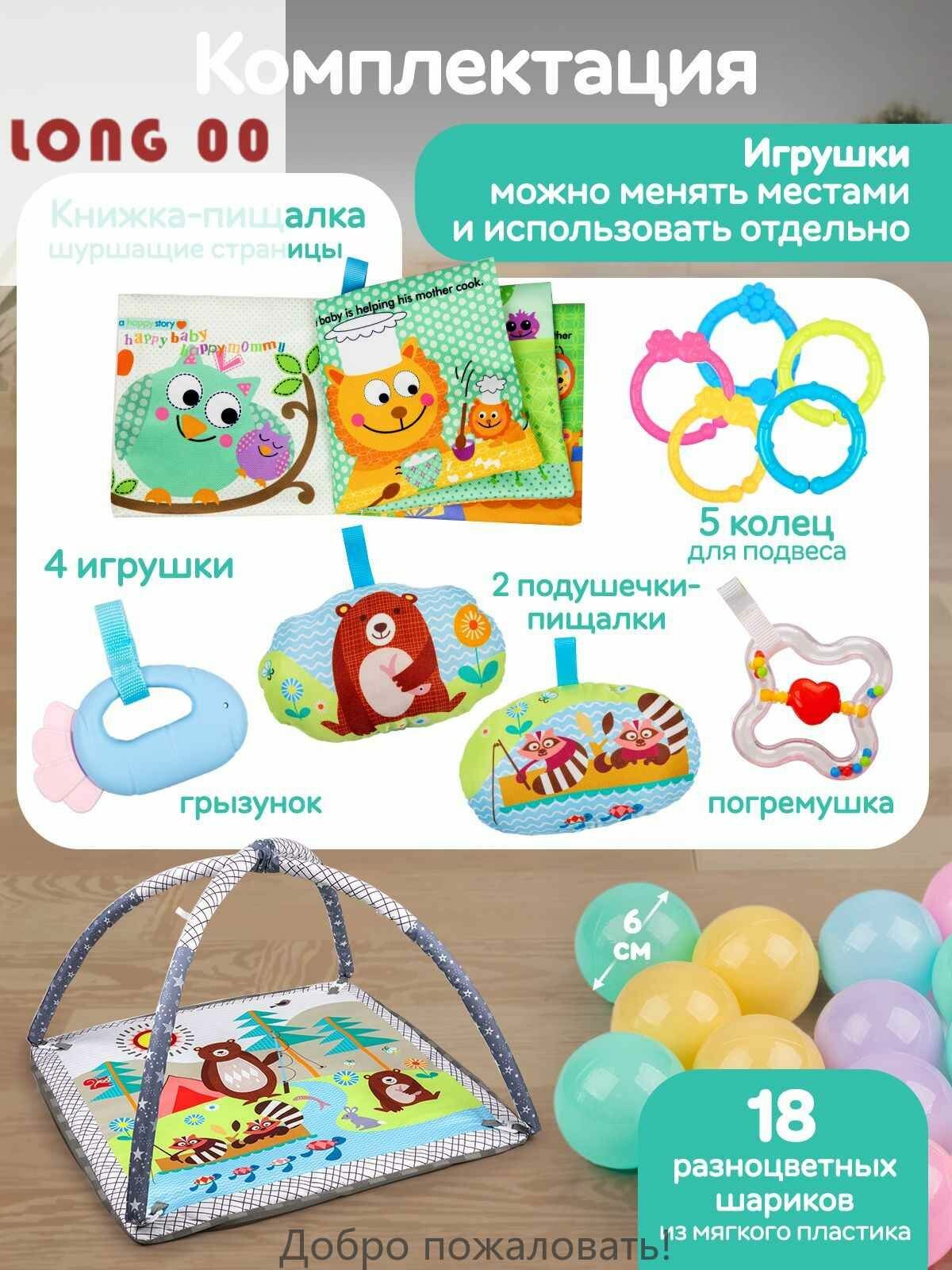Развивающий коврик UT, текстиль, с бортиками, универсальный, цвет серый