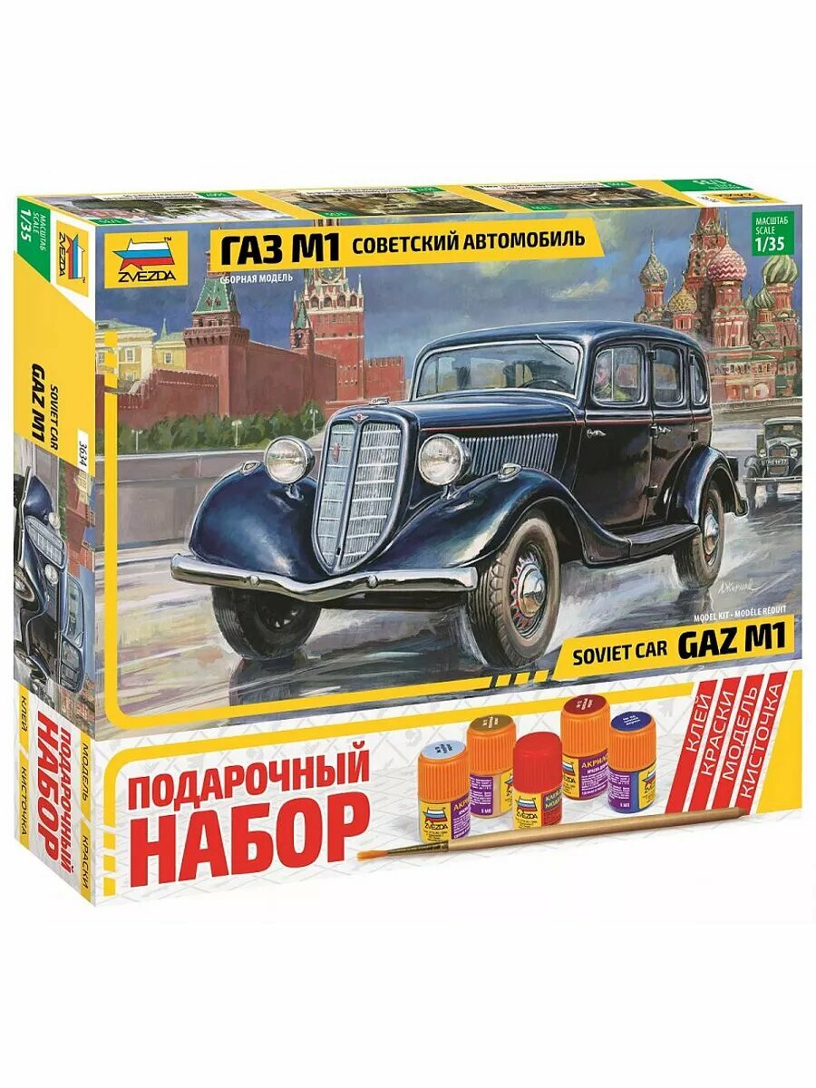 Автомобиль ГАЗ-М1 1/35