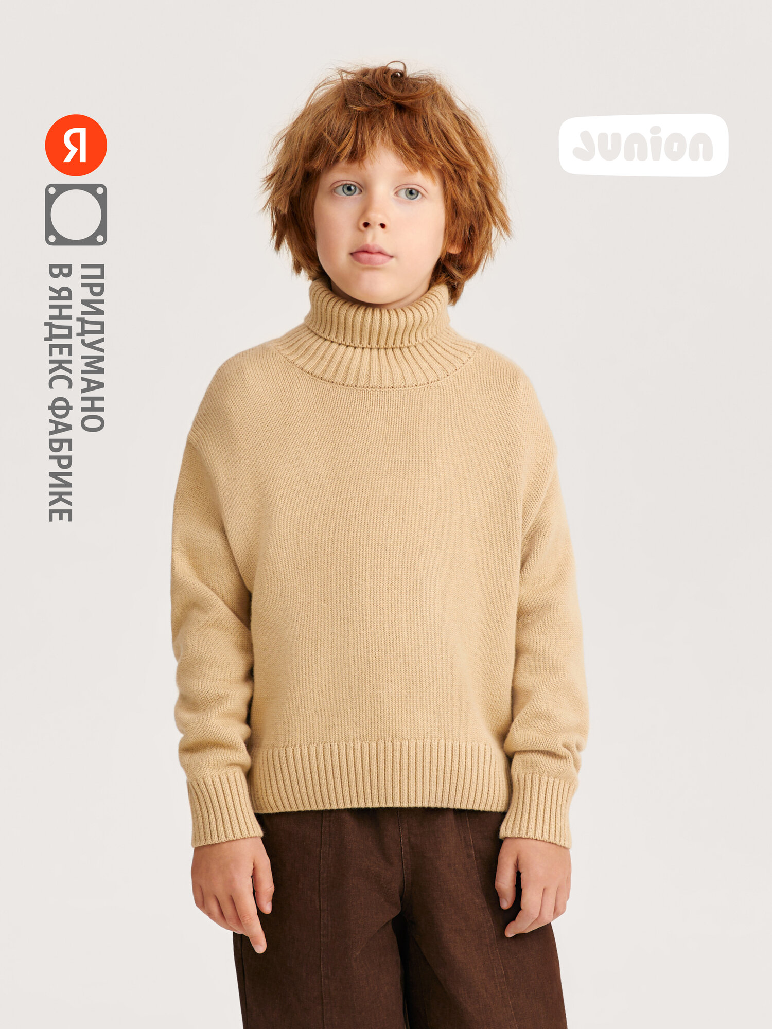 Свитер с шерстью и кашемиром