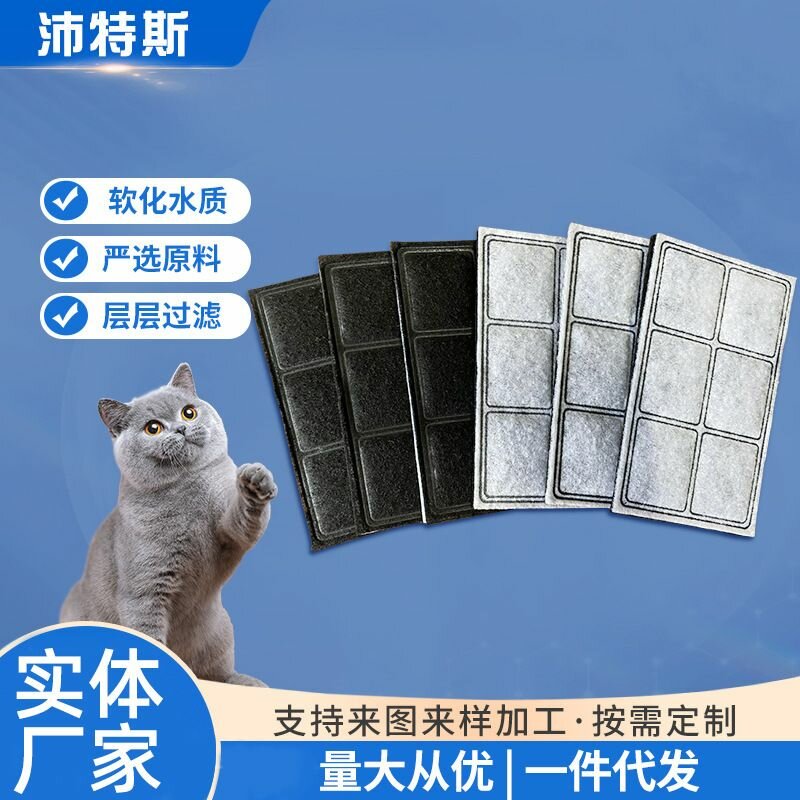 Совместим с фильтрами для фонтана воды Drinkwell Platinum Cat 12 сменных фильтров