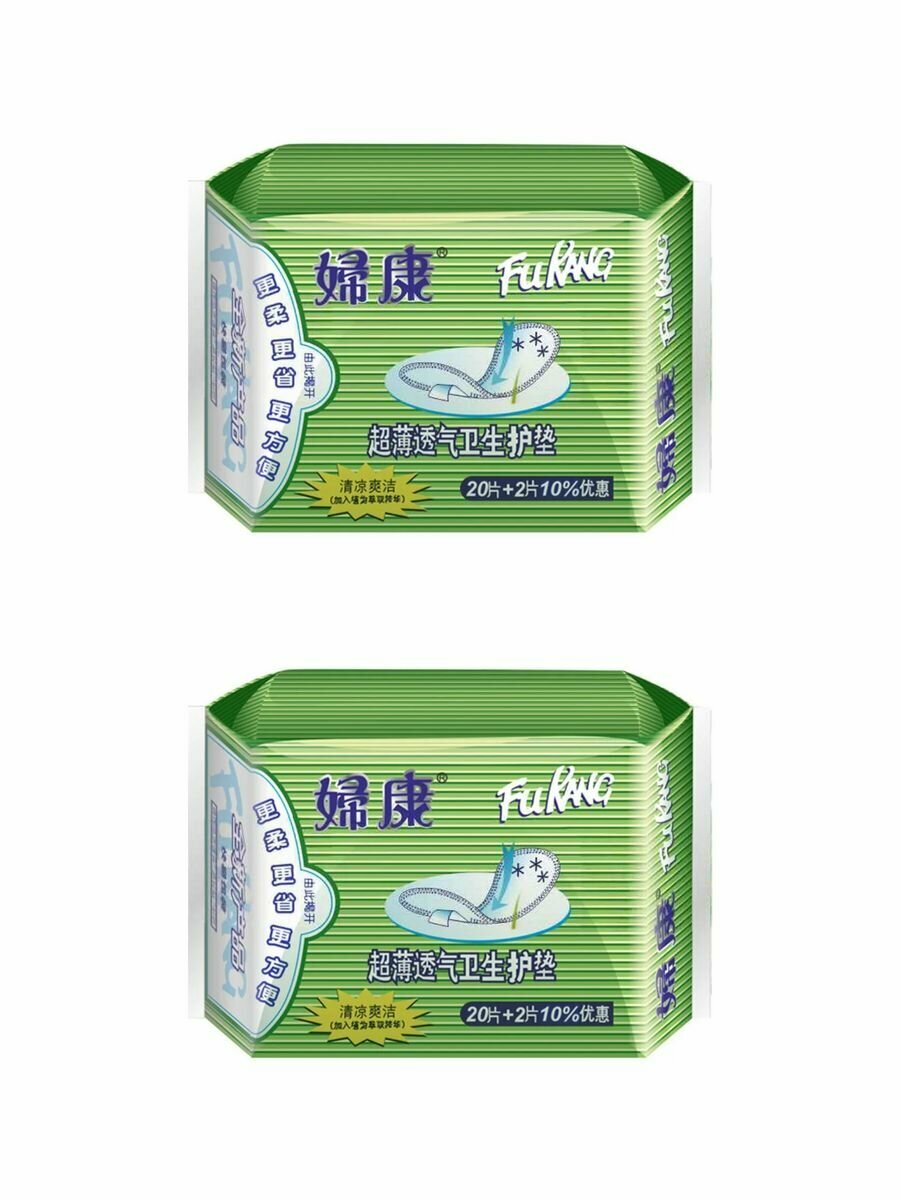 Лечебные ежедневные прокладки с экстрактом трав, 2 уп*22 шт