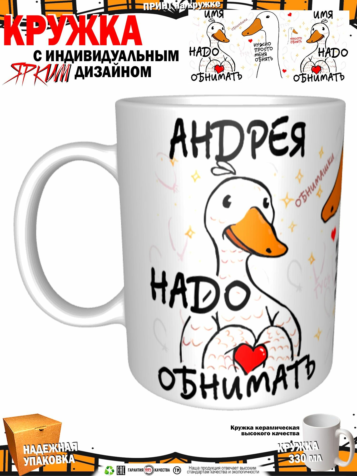 Андрея надо обнимать. Гусь