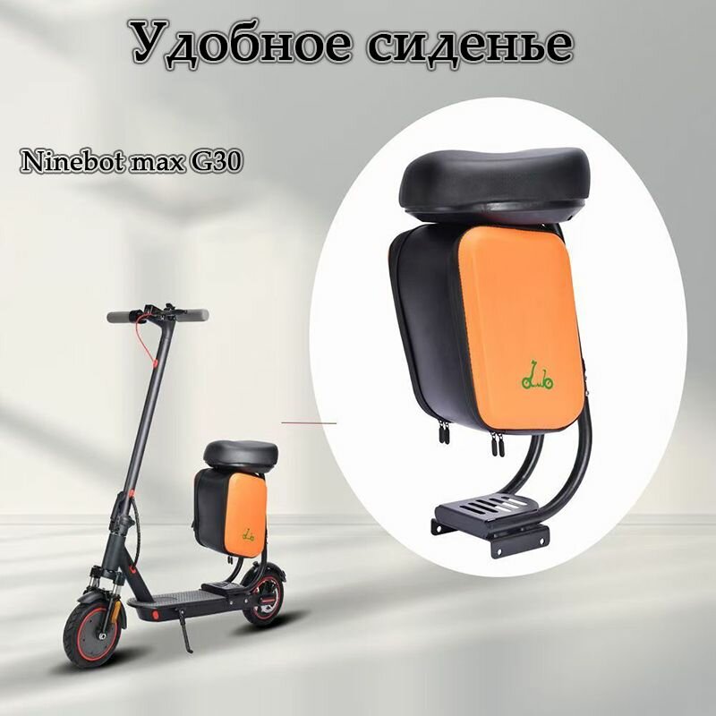 Подставка для самоката
