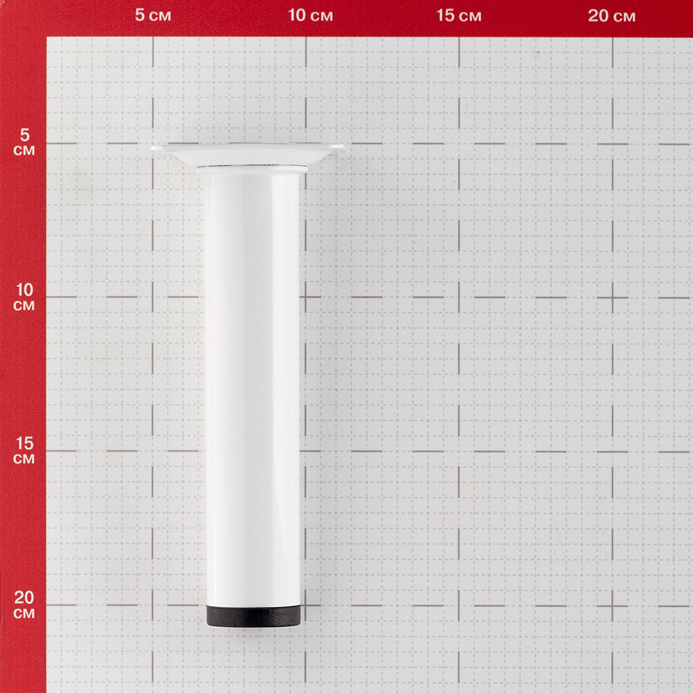 Ножка мебельная стальная 30х150 мм белая (1 шт.)