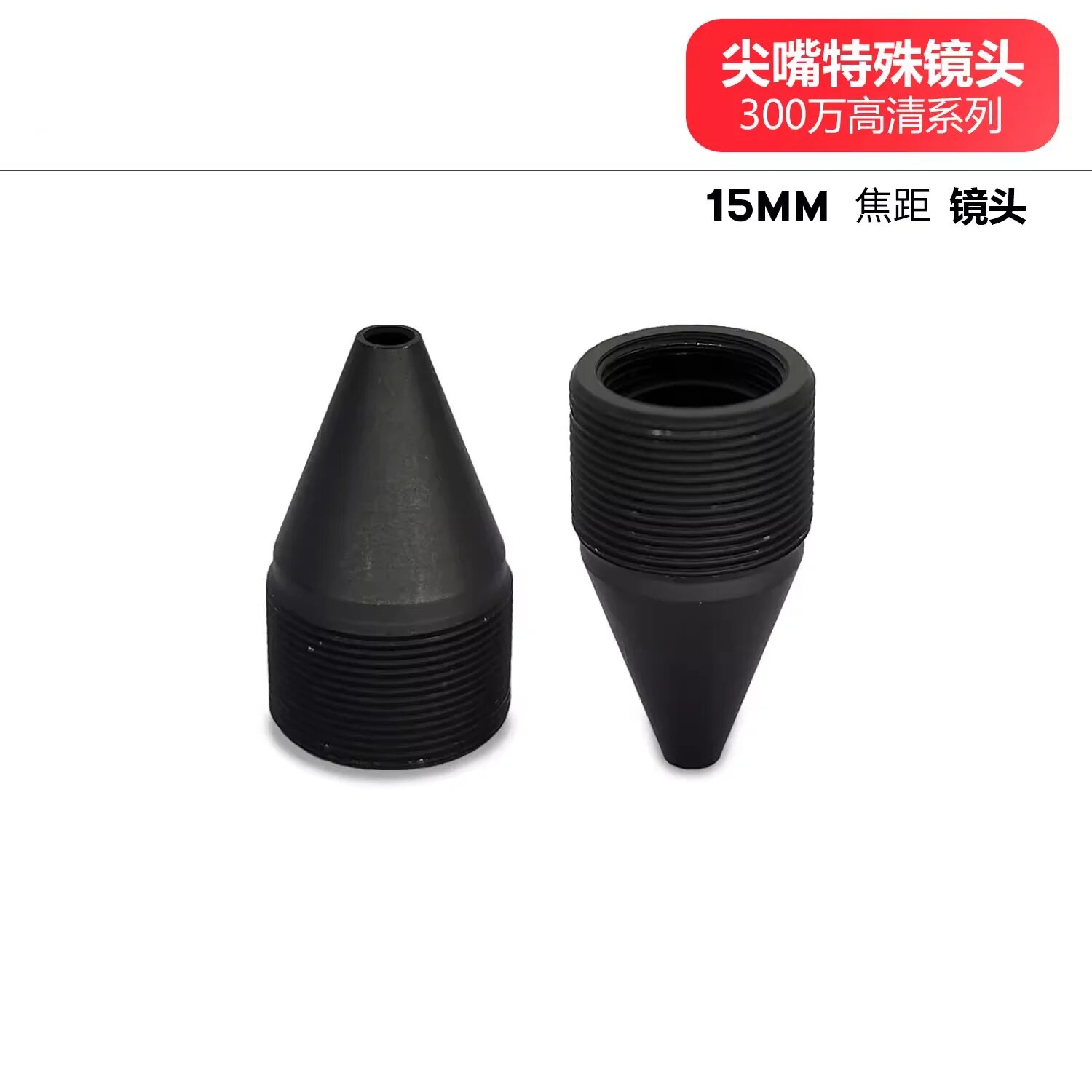 Объектив DPWESTEK M12 3MP 15 мм IRCUT filter