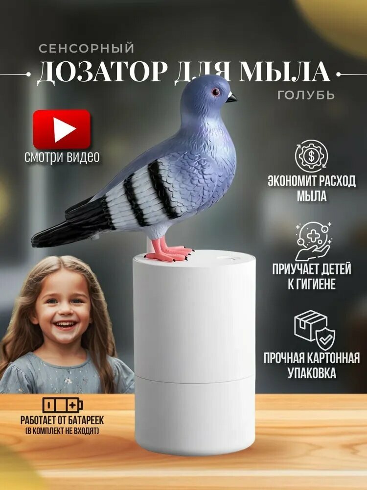 Бытовая интеллектуальная электрическая индукционная автоматическая пенная стиральная машина 250 мл, 1 шт