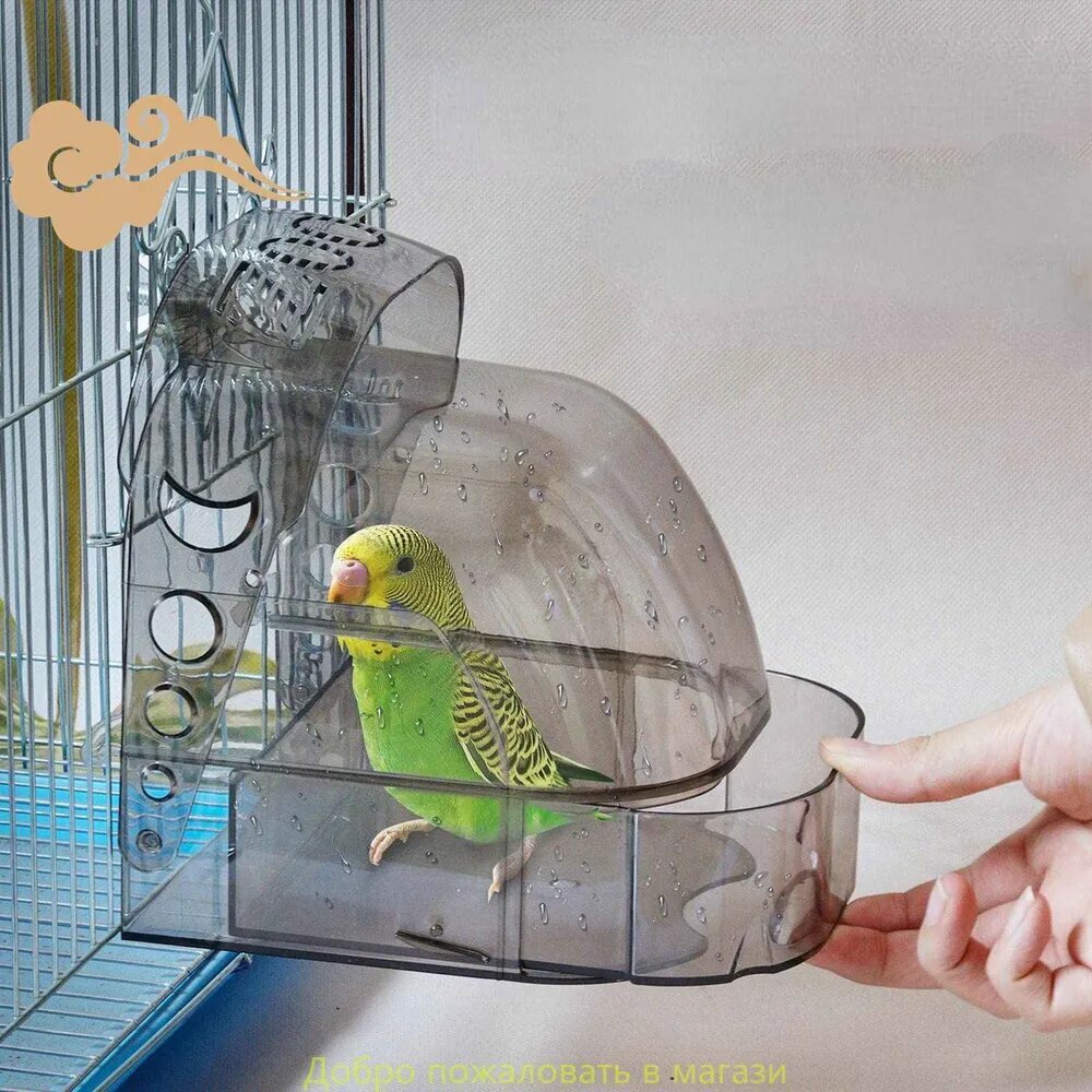 Ванночка, купалка для попугаев,12.5x14x15cm